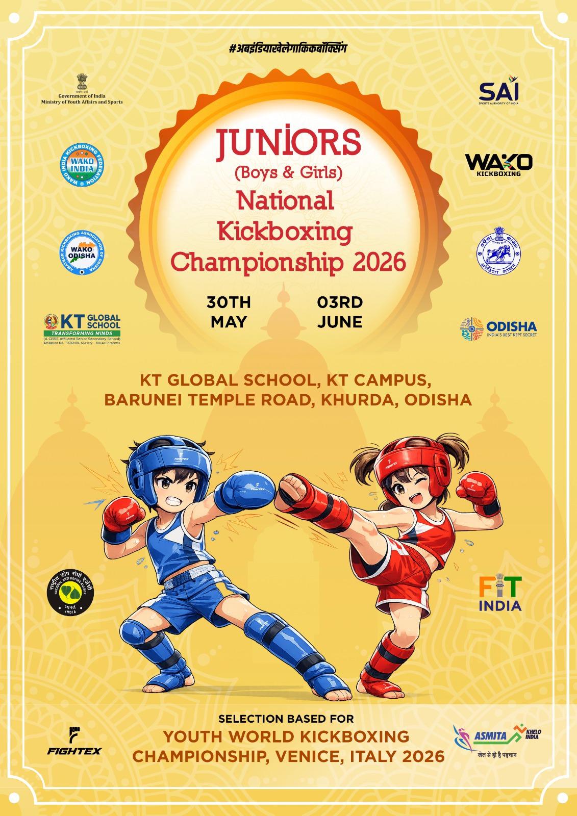 SET Online Kickboxing: JUNIORS NATIONAL KICKBOXING CHAMPIONSHIP 2026